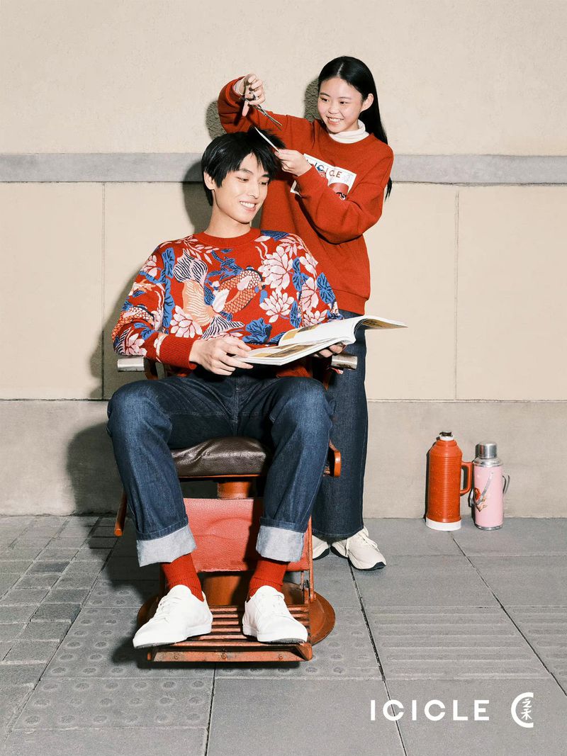 ICICLE CHINESE NEW YEAR 2023 (ICICLE)