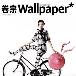 Ming Xi - Model Profile - Photos & latest news