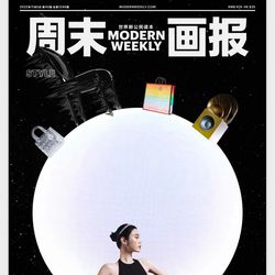 Ming Xi - Model Profile - Photos & latest news