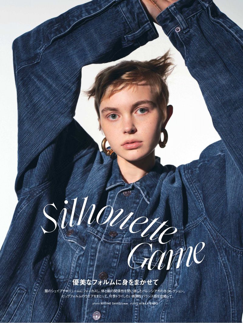 Silhouette Game (Elle Japan)