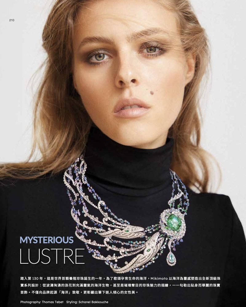 VOGUE LUXE (Vogue Hong Kong)