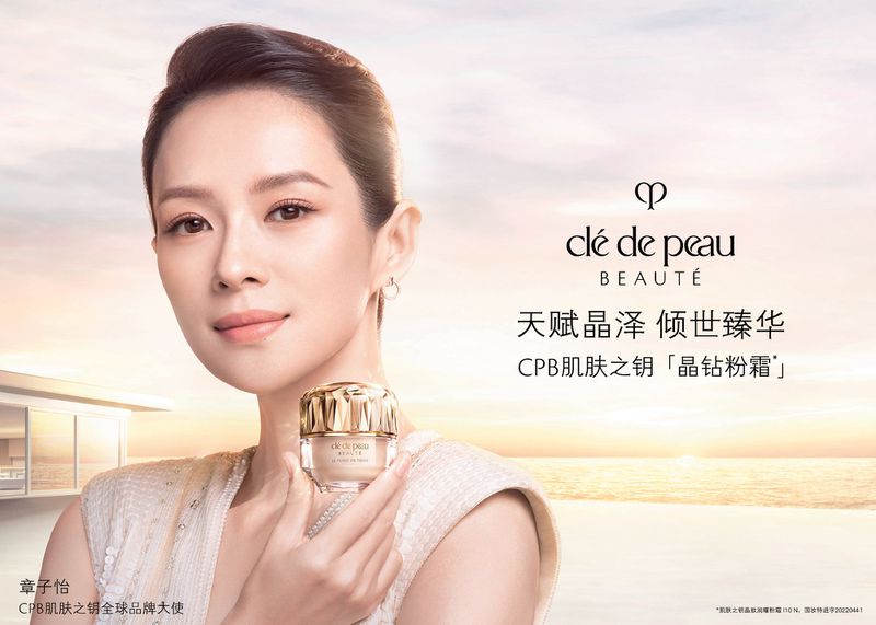 Clé de Peau Beauté A/W 22 Campaign (Clé de Peau Beauté)
