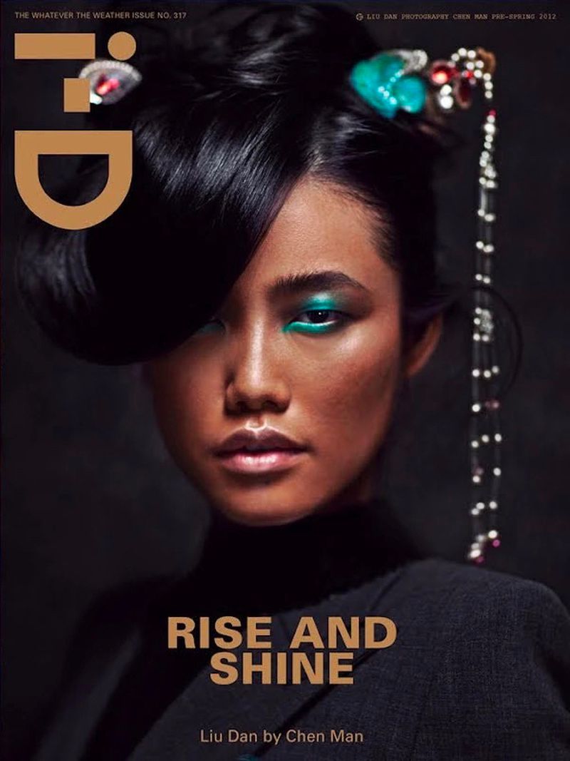 i-D Magazine Spring 2012 Eight Covers (Online Exclusive) (i-D Magazine)