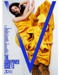 V Magazine China