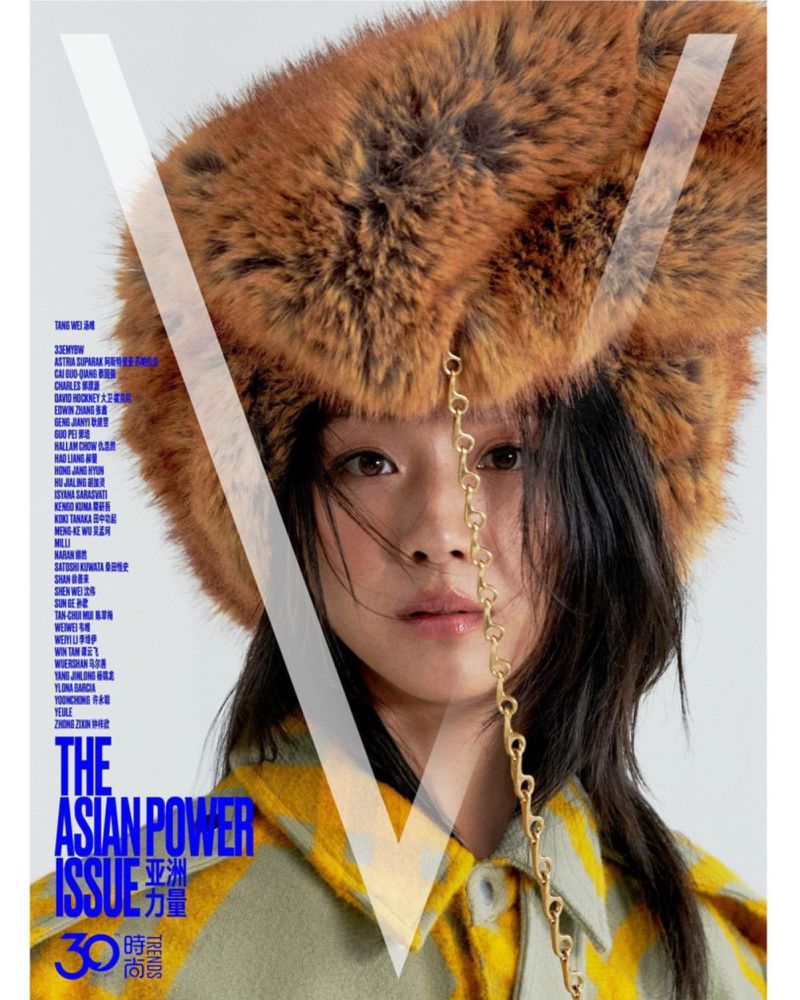 V Magazine China September 2023 Cover (V Magazine China)
