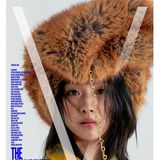 V Magazine China September 2023 Cover (V Magazine China)