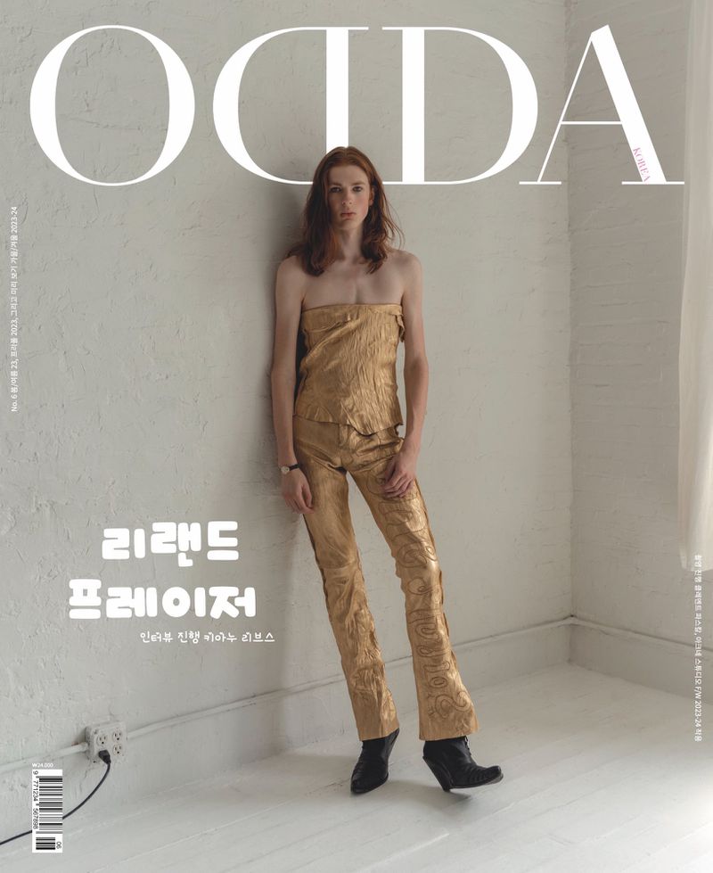 ODDA Korea F/W 2023 Covers (ODDA Korea)
