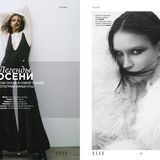 We Love (Elle Kazakhstan)