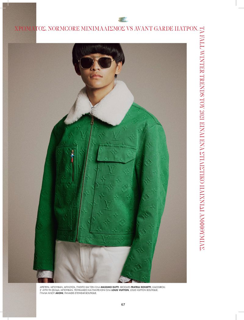 Trends for Esquire Greece (Esquire Greece)