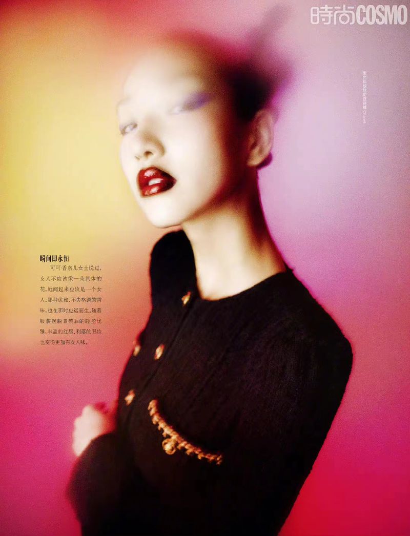 女人香气 (Cosmopolitan China)