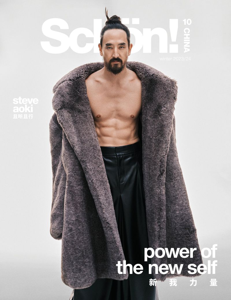 Schön Magazine China #10 Winter 24 Covers (Schön Magazine China)