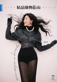 Life Style China