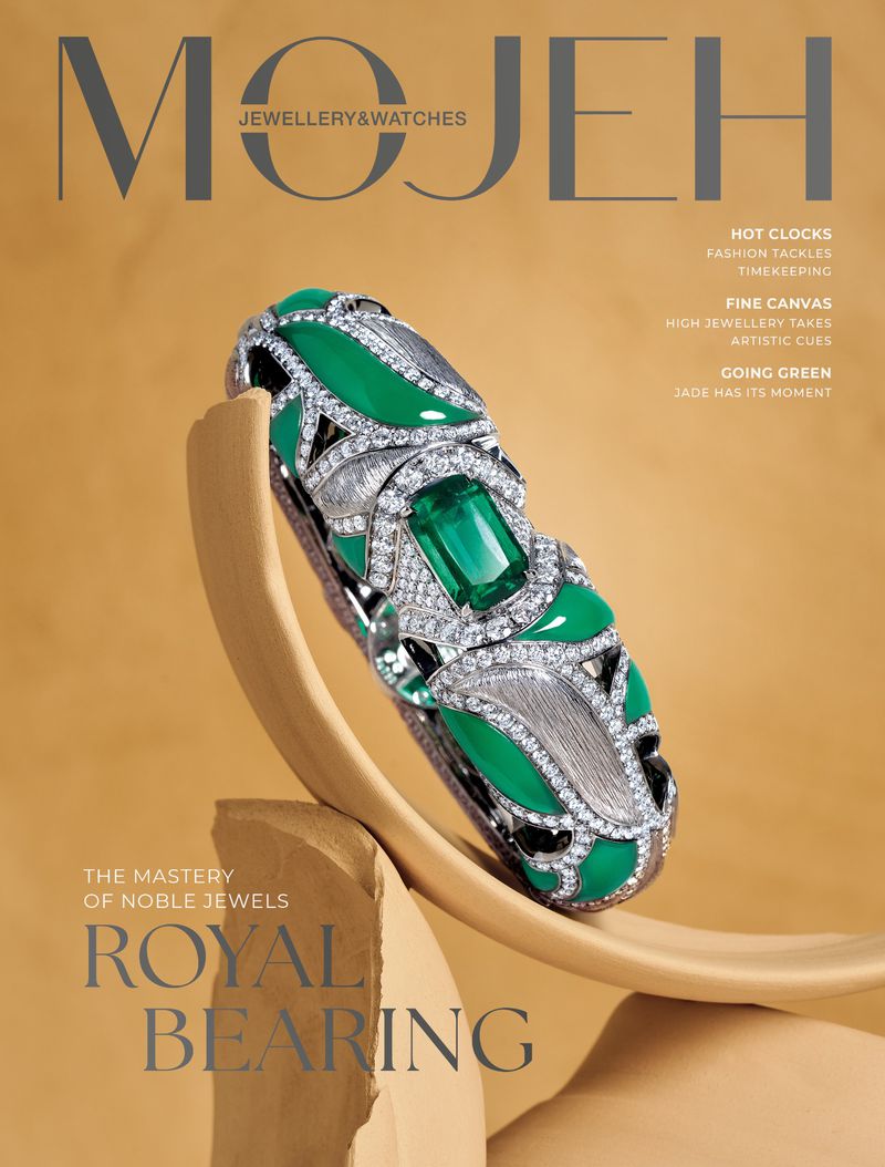 Mojeh Magazine December 2024 Cover (Mojeh Magazine)