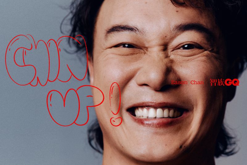 EASON CHEN: CHIN UP! (GQ China)