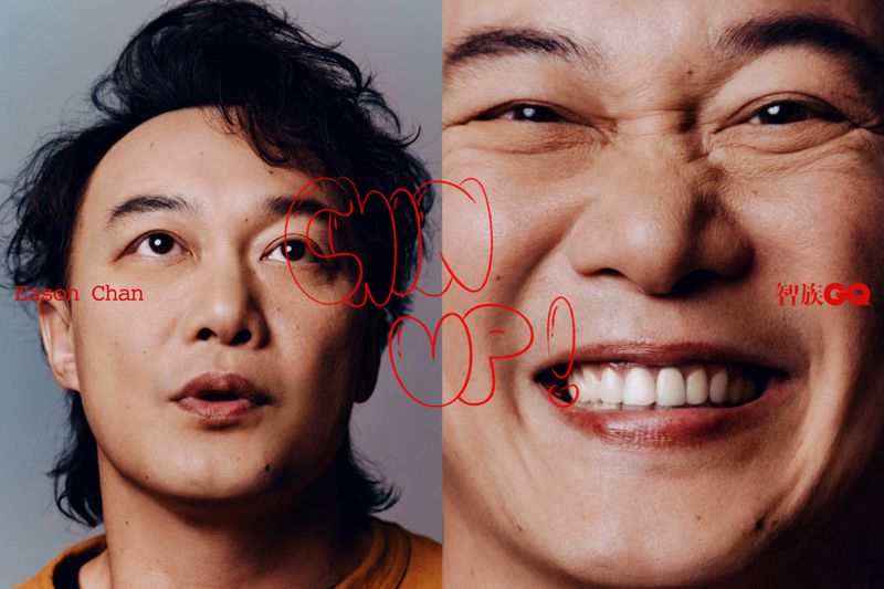 EASON CHEN: CHIN UP! (GQ China)