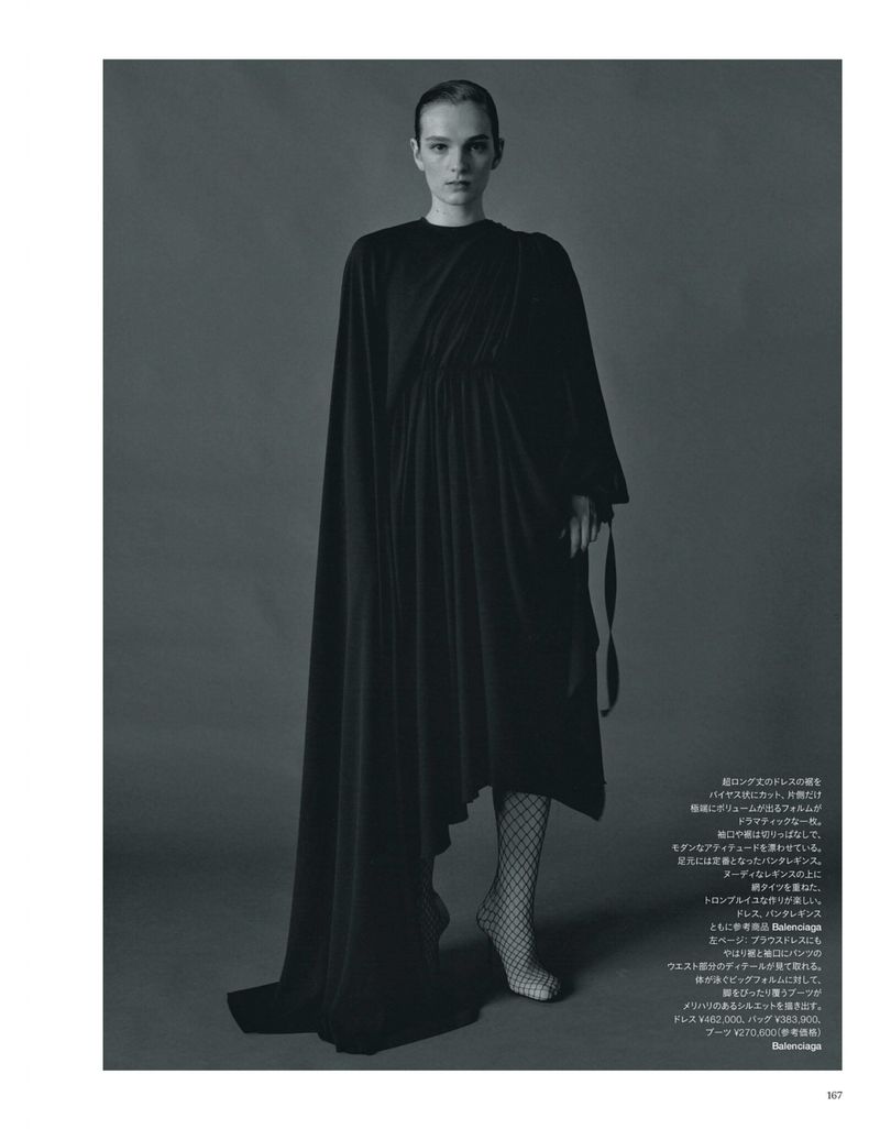 MOVIN' ON UP (Harper's Bazaar Japan)