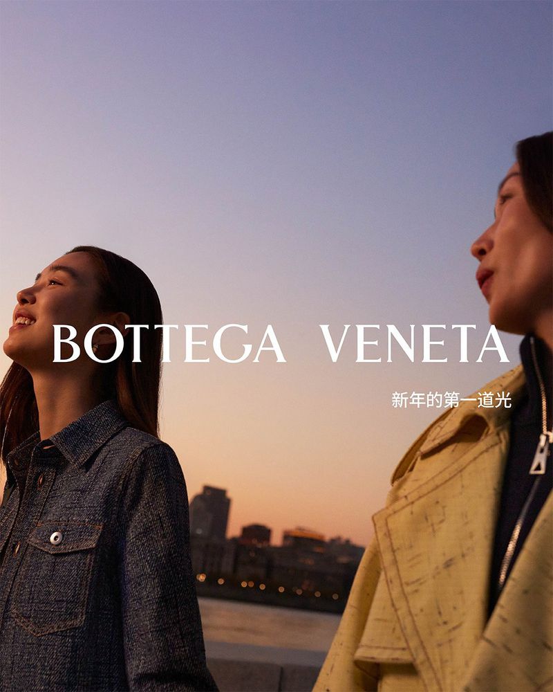 Bottega Veneta Lunar New Year 2024 Campaign (Bottega Veneta)