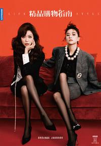 Life Style China