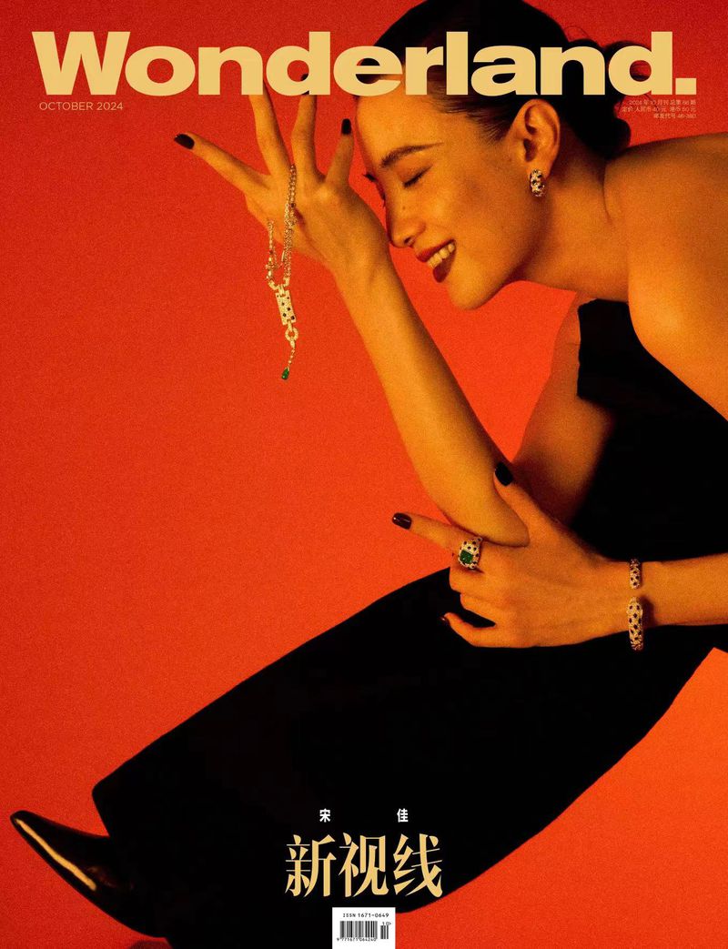 Photography Zeng Wu (Wonderland China)