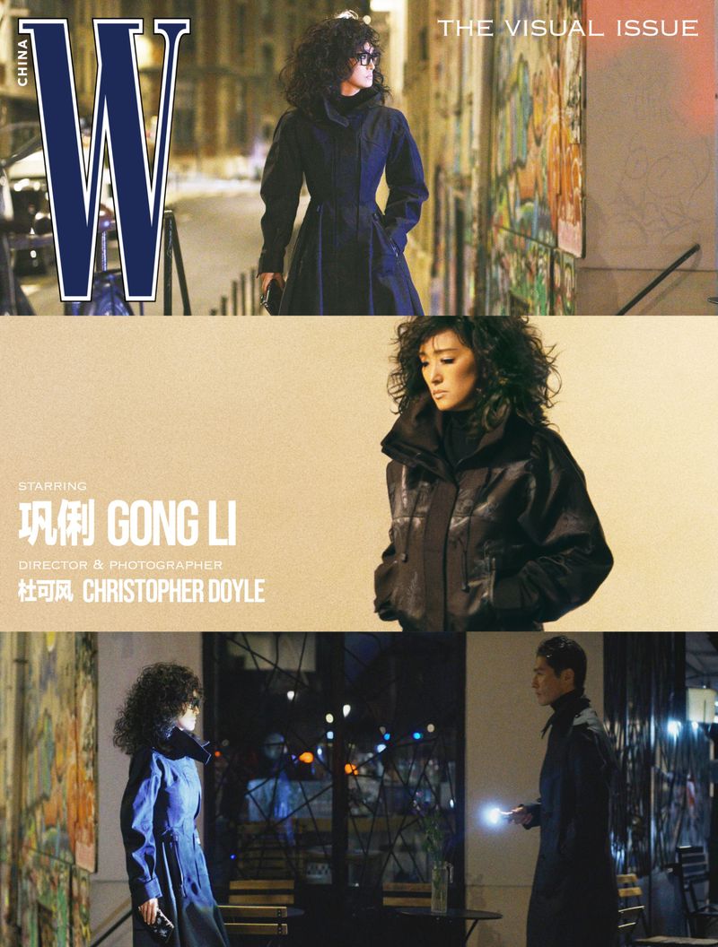 W Magazine China The Visual Issue 2024 Covers (W Magazine China)