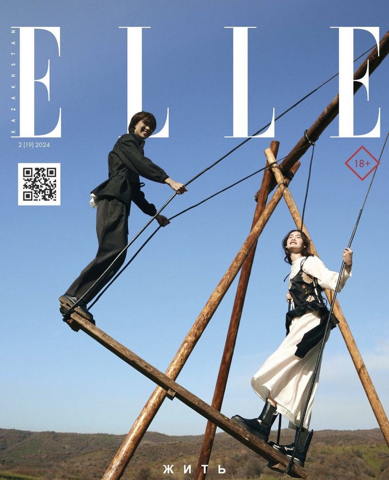 Elle Kazakhstan May 2024 Cover by Ardak (Elle Kazakhstan)