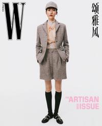 W Magazine China