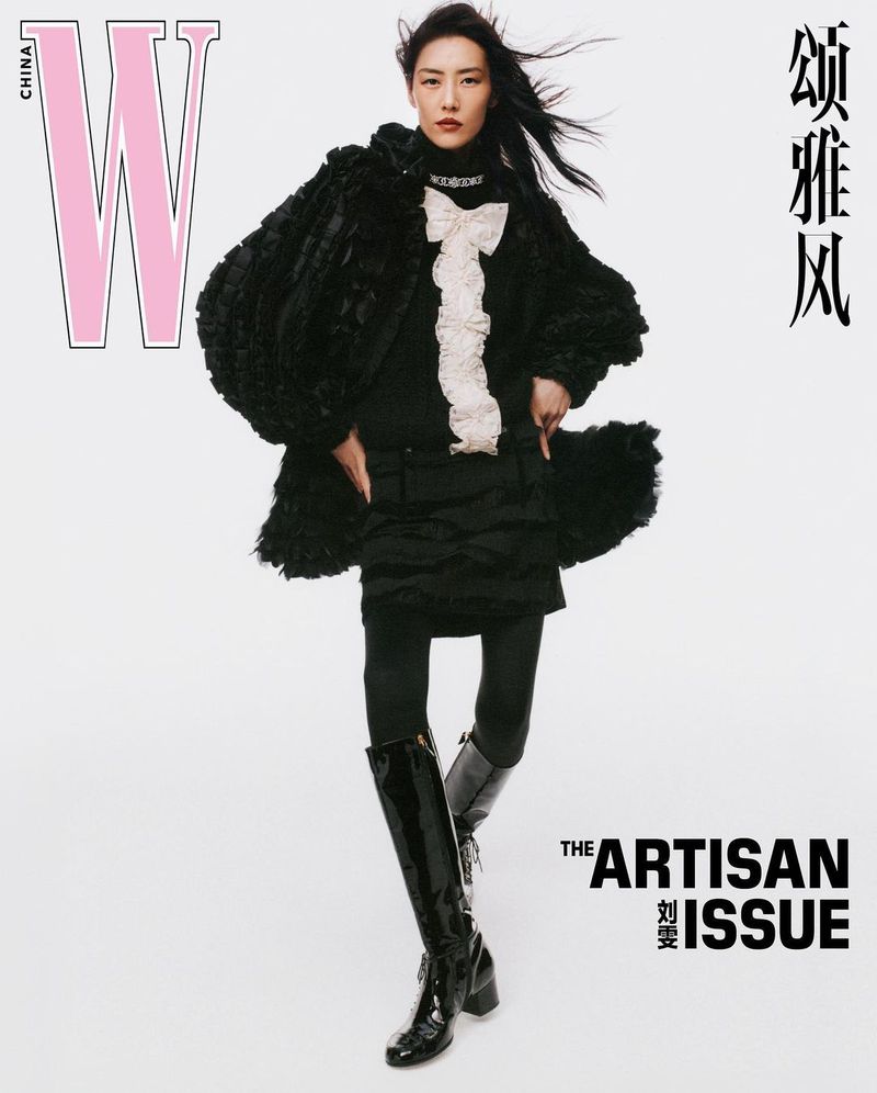 W Magazine China The Artisan Issue 2024 Covers (W Magazine China)