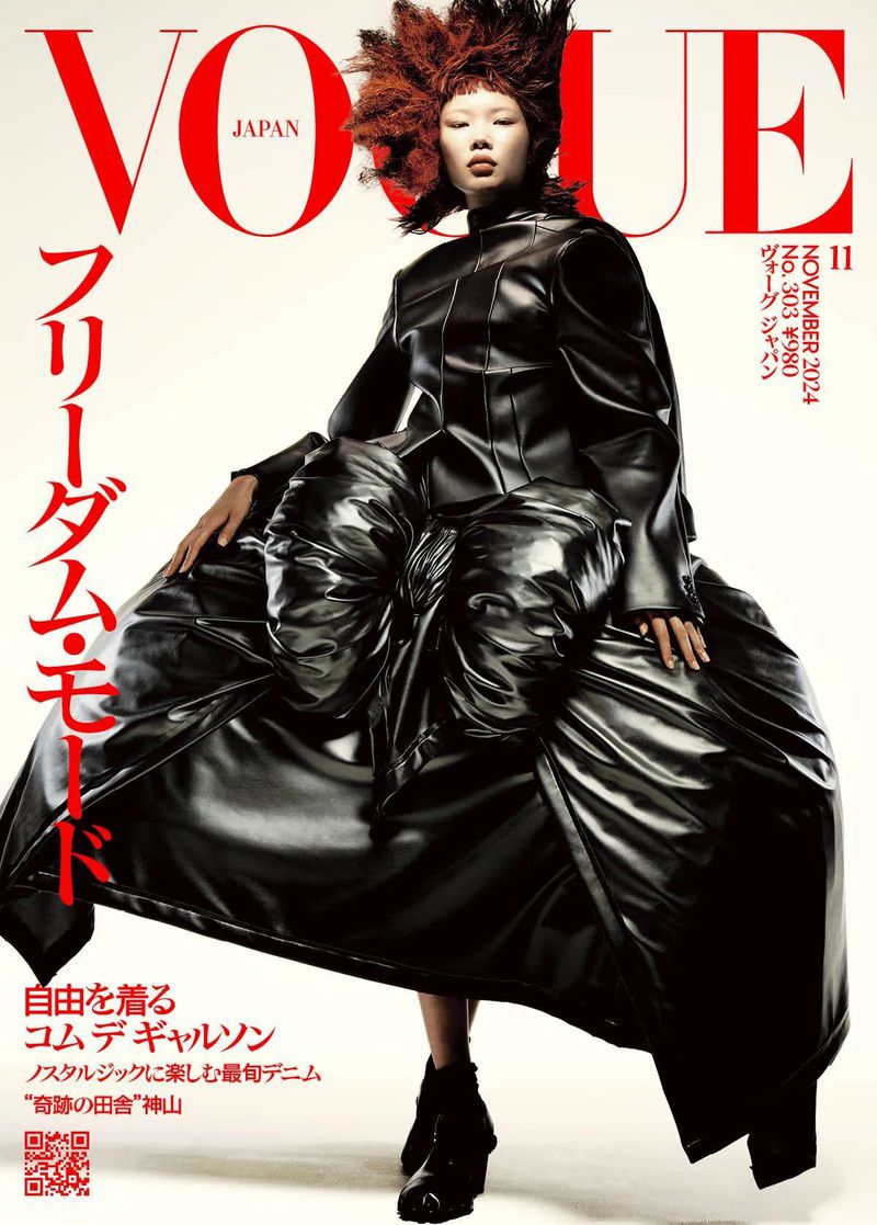 Vogue Japan November 2024 Cover (Vogue Japan)