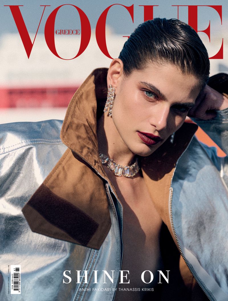 Vogue Greece December 2024 Cover (Vogue Greece)