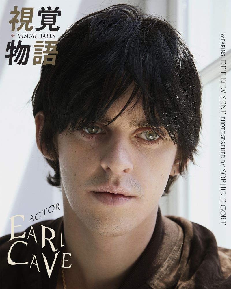 Earl Cave (Visual Tales Magazine)