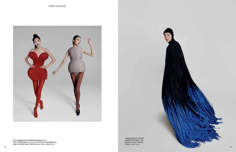 Every Last Detail (Vogue China)