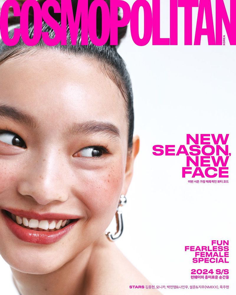 Cosmopolitan Korea 2024 February Covers by Moonhyuk Choi (Cosmopolitan ...