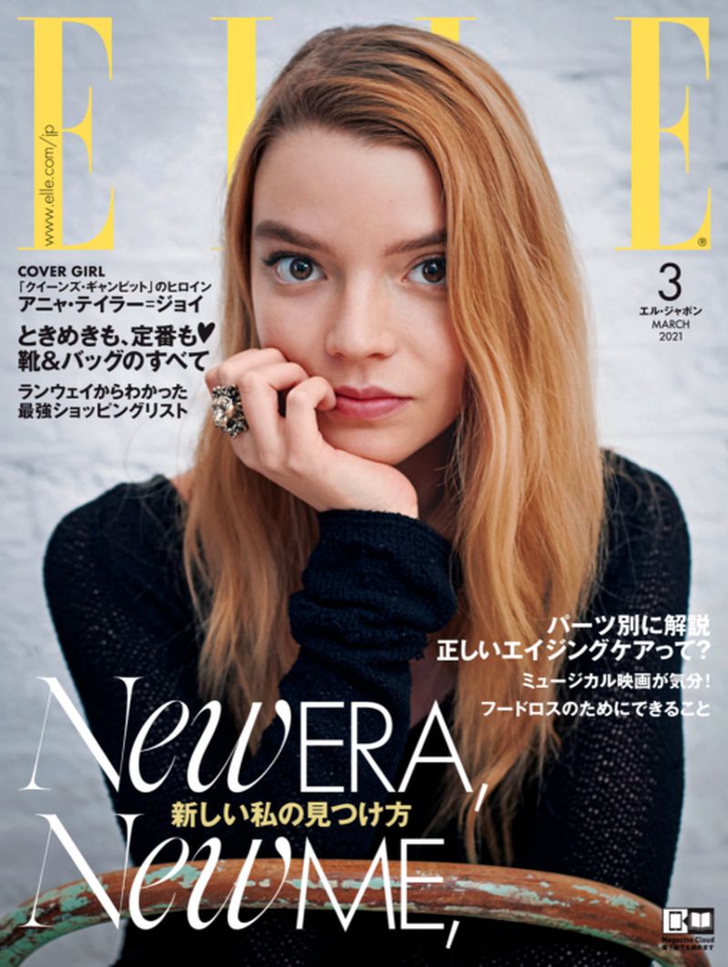 Elle Japan March 2021 Cover (Elle Japan)