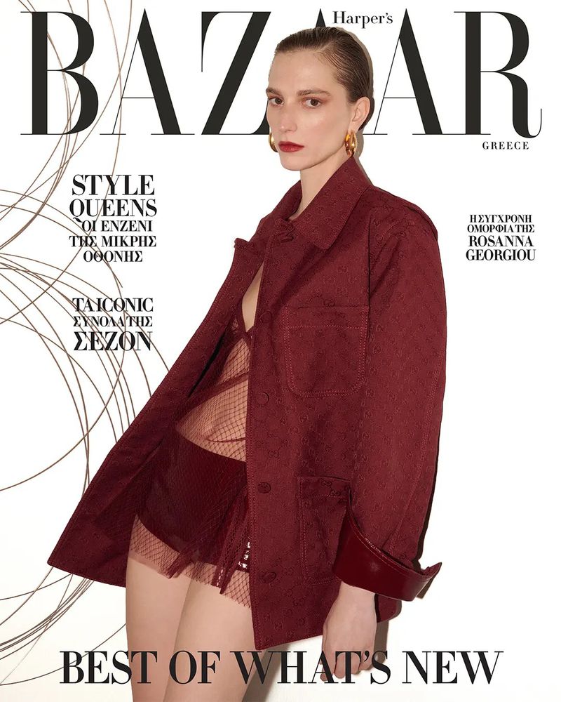 Harper's Bazaar Greece March 2024 Cover (Harper's Bazaar Greece)