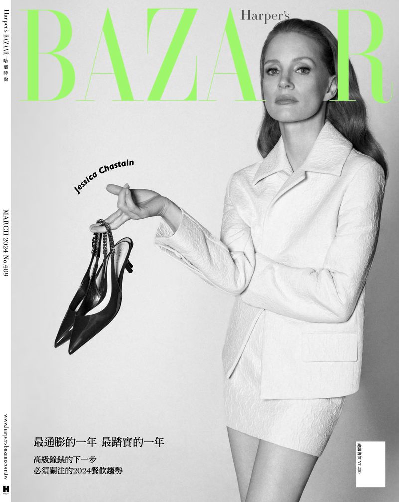 Harper's Bazaar Taiwan March 2024 Cover (Harper's Bazaar Taiwan)