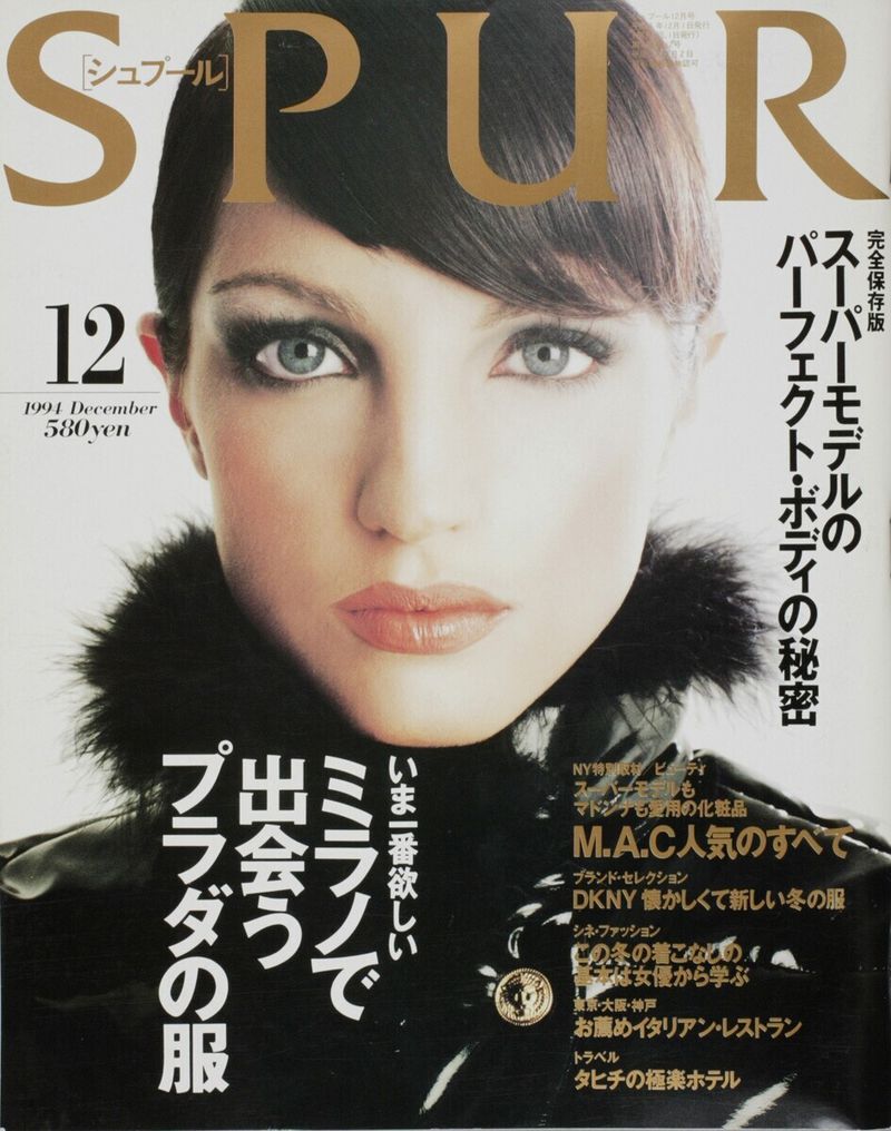 Spur Magazine December 1994 Cover (Spur Magazine)