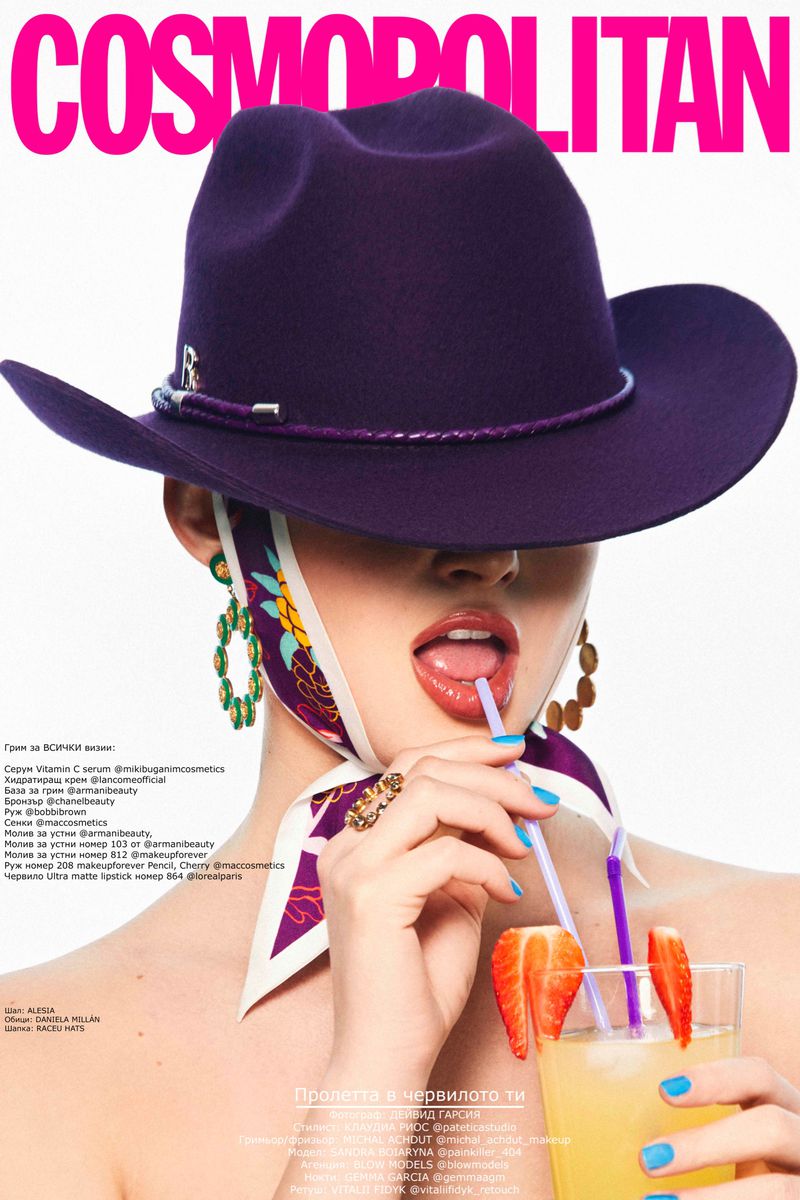 Spring your lipstick (Cosmopolitan Bulgaria)