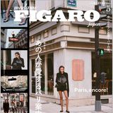 Satoru Japan Inc. (Tokyo, Japan) Modeling Agency - models.com Agency ...