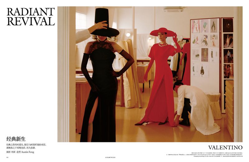 Radiant revival (W Magazine China)