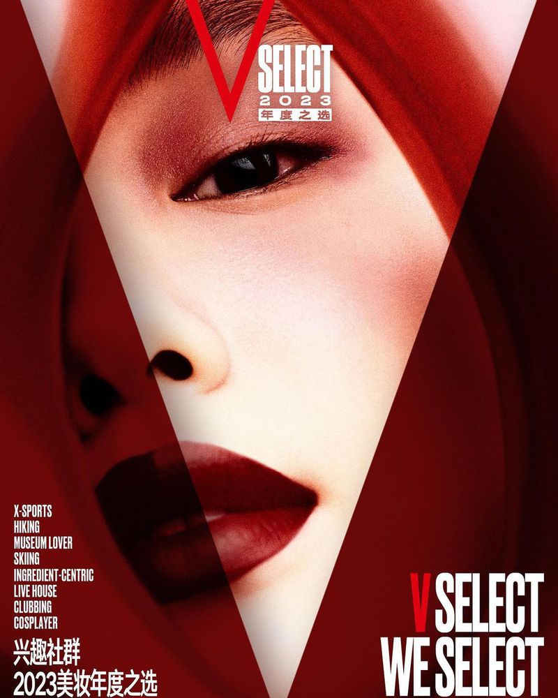 V Magazine China March 2024 Cover (V Magazine China)