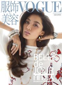 Bonnie Chen - Model Profile - Photos & latest news