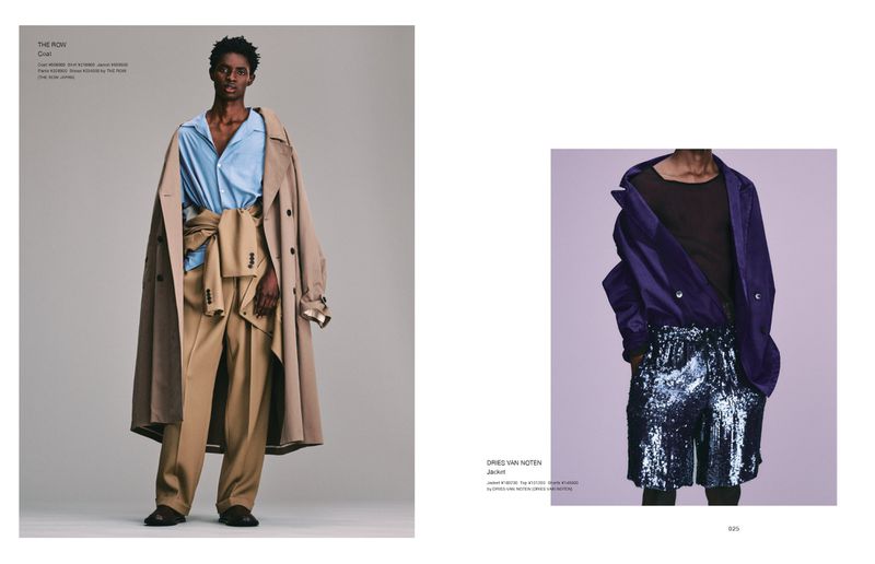 feature of collection (Silver Magazine)