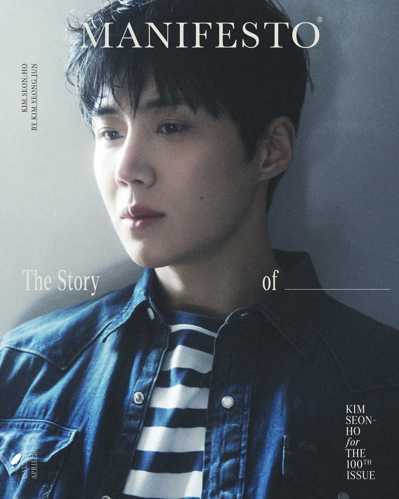 Manifesto Magazine #100 April 2024 Covers (Manifesto Magazine)