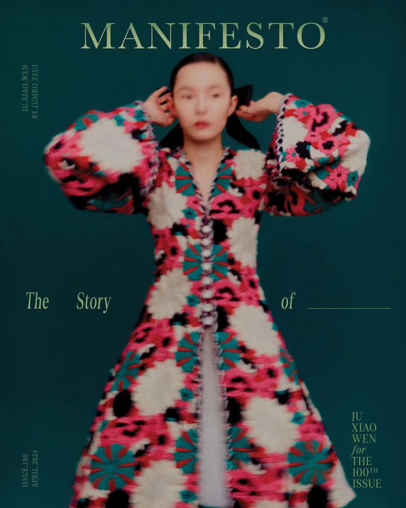 Manifesto Magazine #100 April 2024 Covers (Manifesto Magazine)
