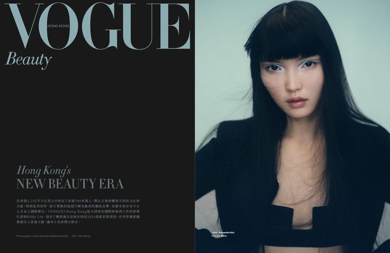 Hong Kong's New Beauty Era (Vogue Hong Kong)