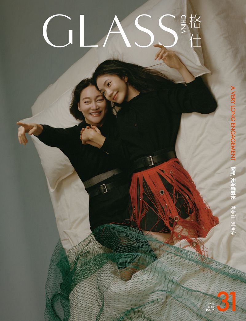 Glass Magazine China March 2024 Covers (Glass Magazine China)