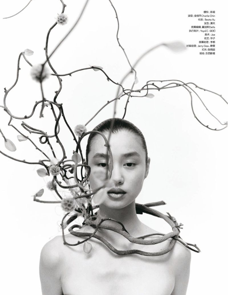 Spring To Life (Vogue China)