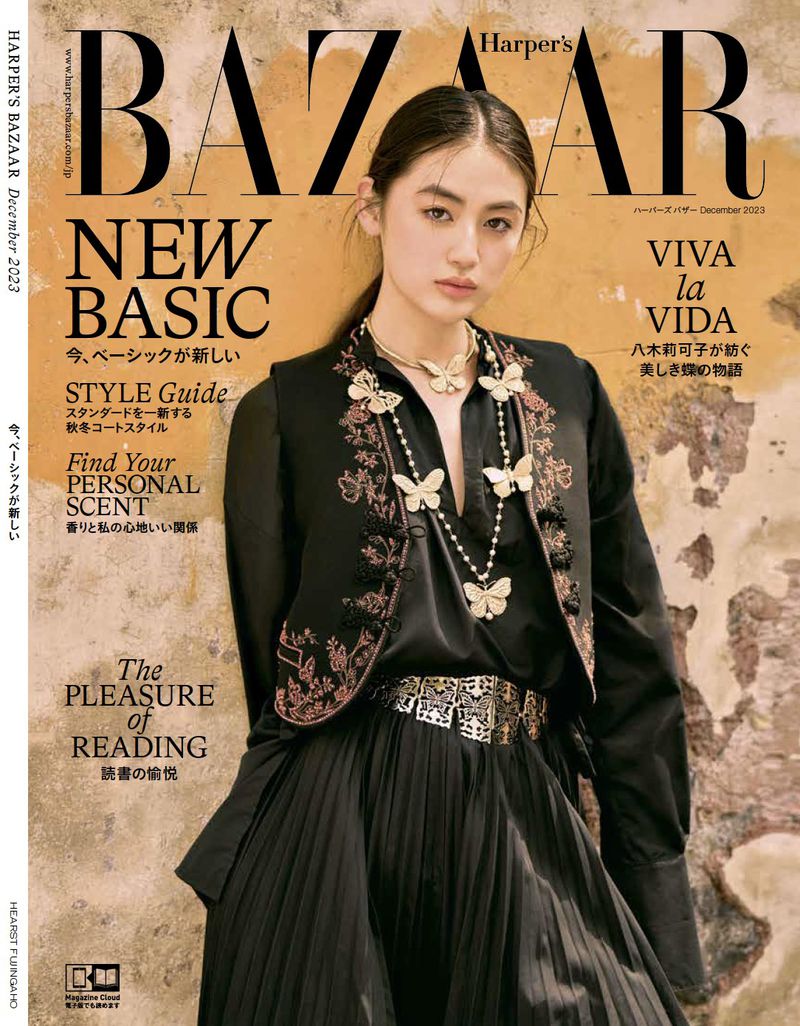 Viva La Vida (Harper's Bazaar Japan)