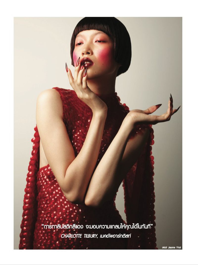 Red Romance (Harper's Bazaar Thailand)