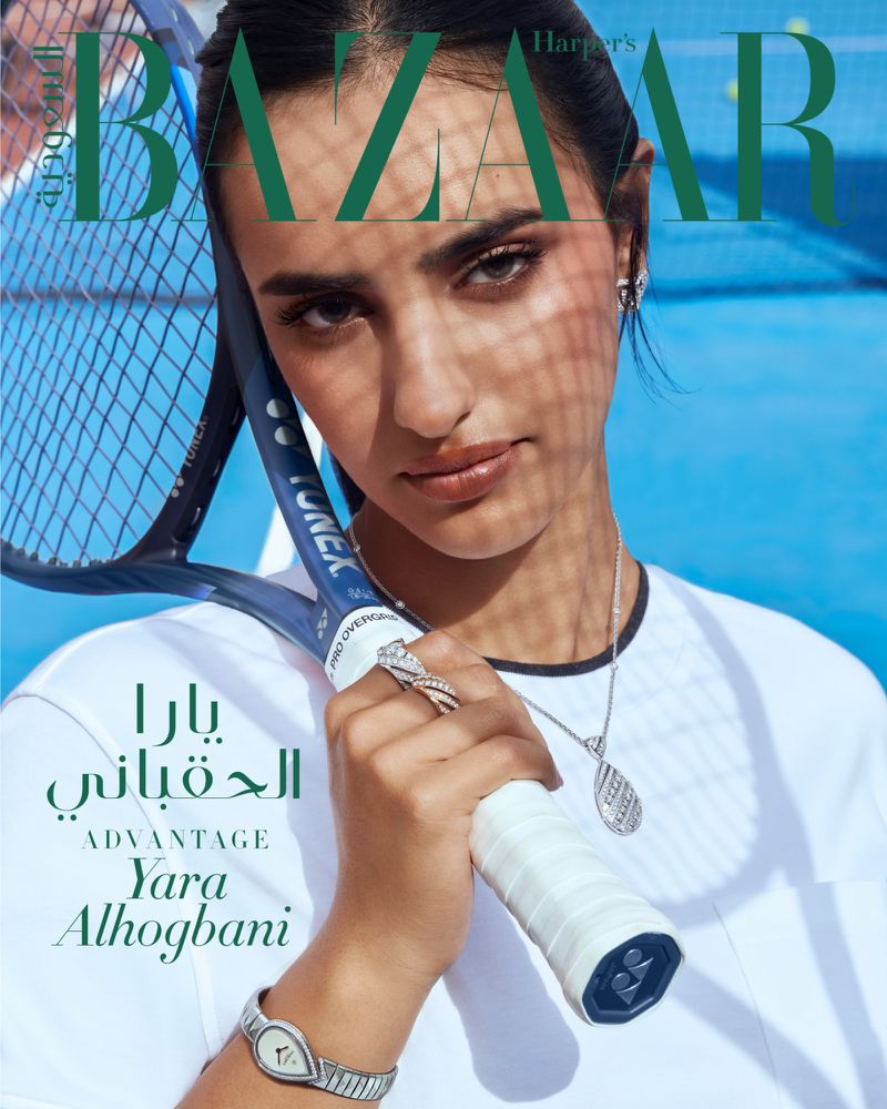 Harper's Bazaar Arabia Saudi June 2024 Cover (Harper's Bazaar Arabia)
